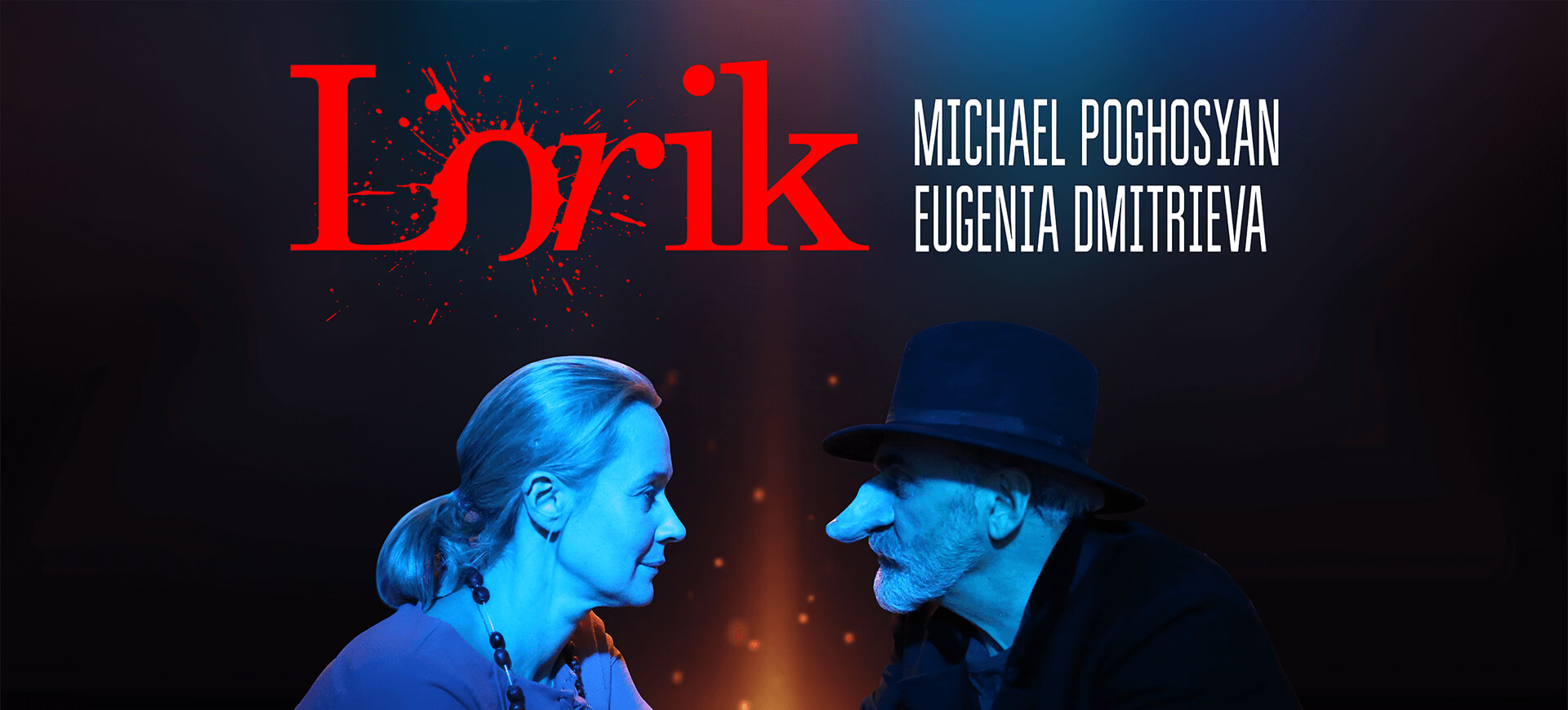 Lorik Movie – Official Website